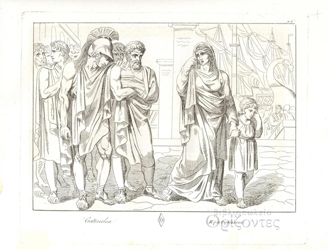 “Đi, hỡi vua của người Lacedaemonia” – C. P. Cavafy | Nguyễn Huy Hoàng